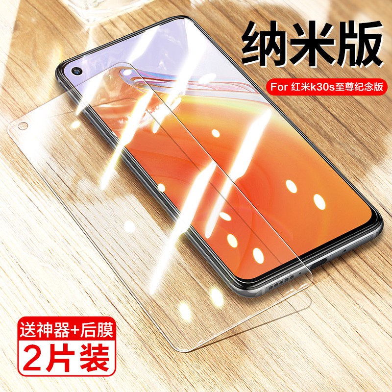 SmartDevil Screen Protector Film For Redmi 9T/Mi 10T/10T Pro/Note 10 ...