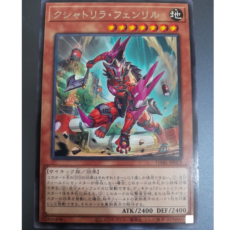 YUGIOH DABL-JP012 Kshatri-La Fenrir (R) | Shopee Malaysia