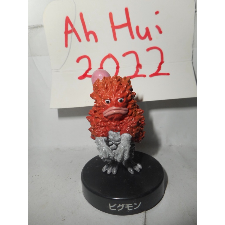 100% ORIGINAL BANPRESTO Ultra Panorama Fight: Pigmon (Ultraman Series ...