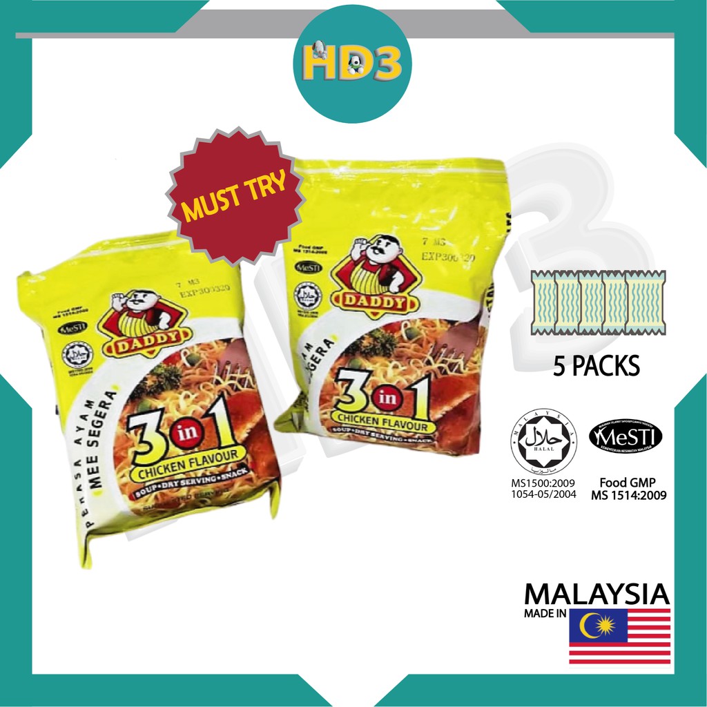 MEE DADDY 3 in 1 X 5's - A very Very tasty flavour noodle🥰 [HALAL ...