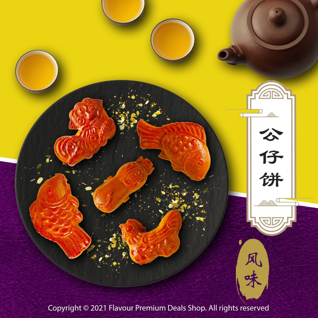 传统手工公仔饼 Traditional Homemade Gong Zai Plain Mooncake Biscuit | Shopee ...