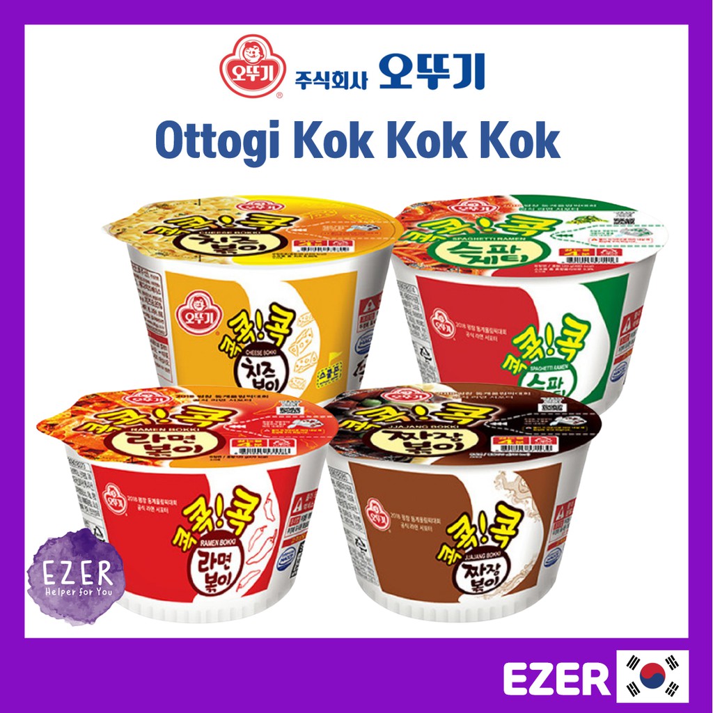 [Korean Ramen] Ottogi Kok Kok Kok Series / (Ramen bokki/Cheese bokki ...