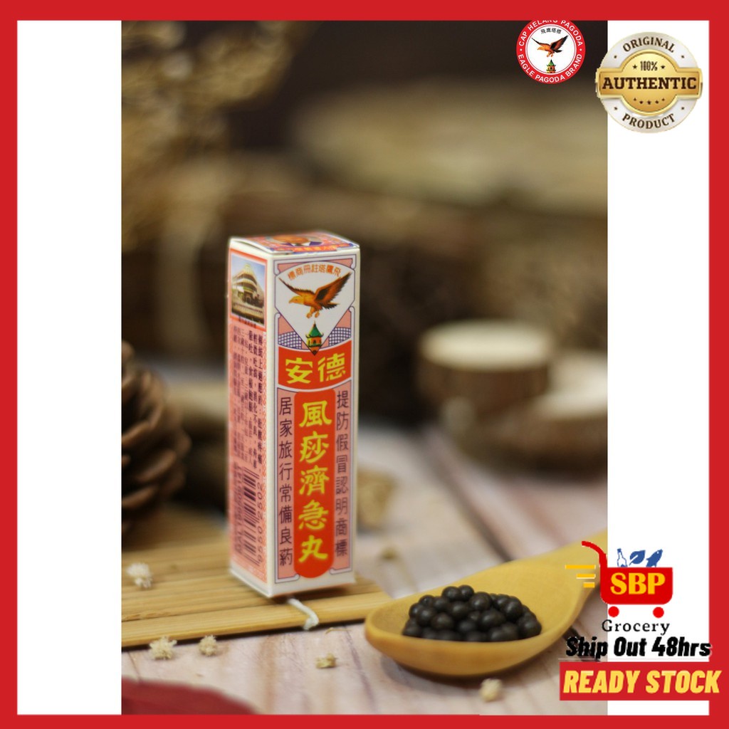 SBP Teck Aun Chi Kit Pills Ubat Tradisi Herbal (Cirit birit , Muntah ...