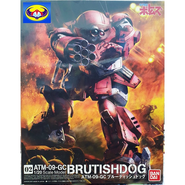 BANDAI 1/20 SCALE ATM-09-GC Brutish Dog ( READY STOCK ) | Shopee Malaysia