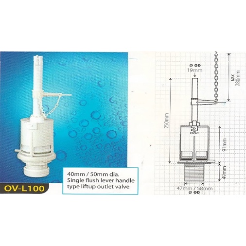 Techplas Liftup Outlet Valve 40mm & 50mm OV-L100 | Shopee Malaysia