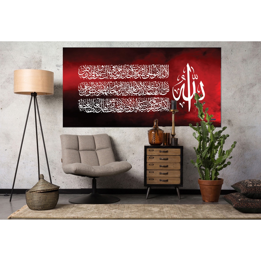 🌼NEW🌼Khat Frame/Kaligrafi Khat/ Kursi Frame/ Khat/ Khat Wall /Homedeco ...