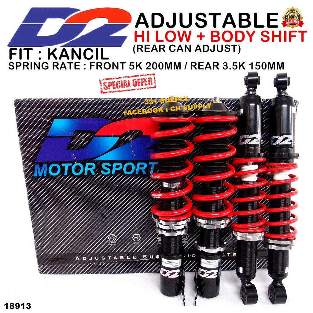 D2 ADJUSTABLE PERODUA KANCIL HI LOW BODY SHIFT ABSORBER SPRING BODY ...