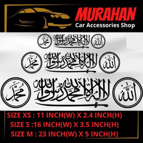 HIGH GRADE MUSLIM STYLE CAR STICKER KERETA MYVI VIVA AXIA ARUZ ALZA ...