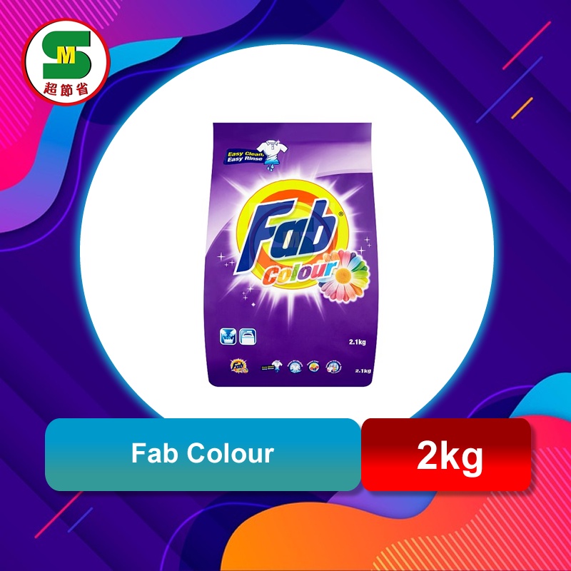 Fab Detergent Powder 2kg | Shopee Malaysia