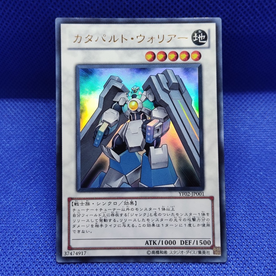 遊戯王 YuGiOh Card YF02-JP001、Catapult Warrior 、彈射戰士、UR [同步怪獸 星數5 地 戰士族] | Shopee Malaysia