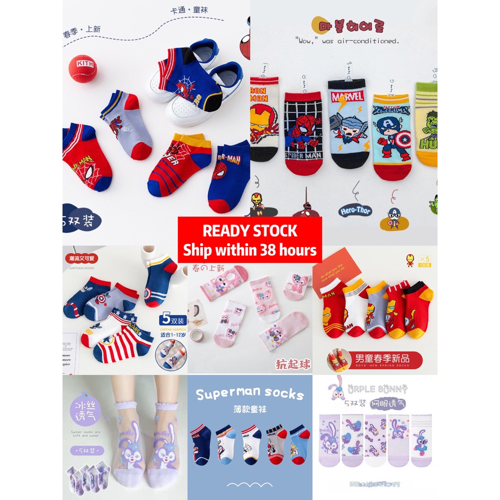 Ready stock 5 Pairs One Pack Children Cartoon Socks Girls StellaLou ...