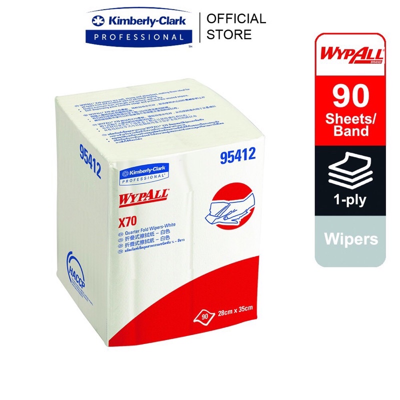 WYPALL TISSUE BRAND X80 70SHEET (1pack) | Shopee Malaysia