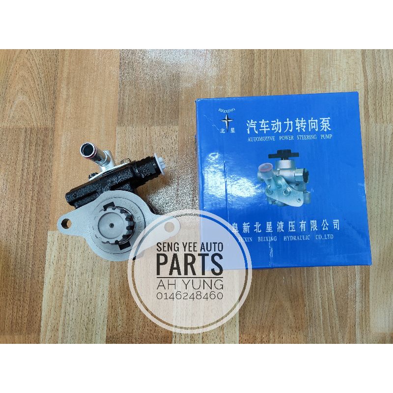 PLACER X 2.5/JINBEI H2L/JOYLONG DK4 POWER STEERING PUMP (ORIGINAL ...