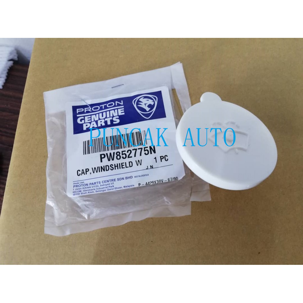 ORIGINAL PROTON GEN2 PERSONA WIPER TANK CAP / WASHER TANK CAP (PW ...