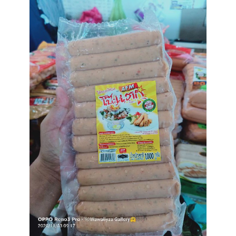 SOSEJ AYAM CHEESE THAI & SOSEJ PULUT THAI | Shopee Malaysia