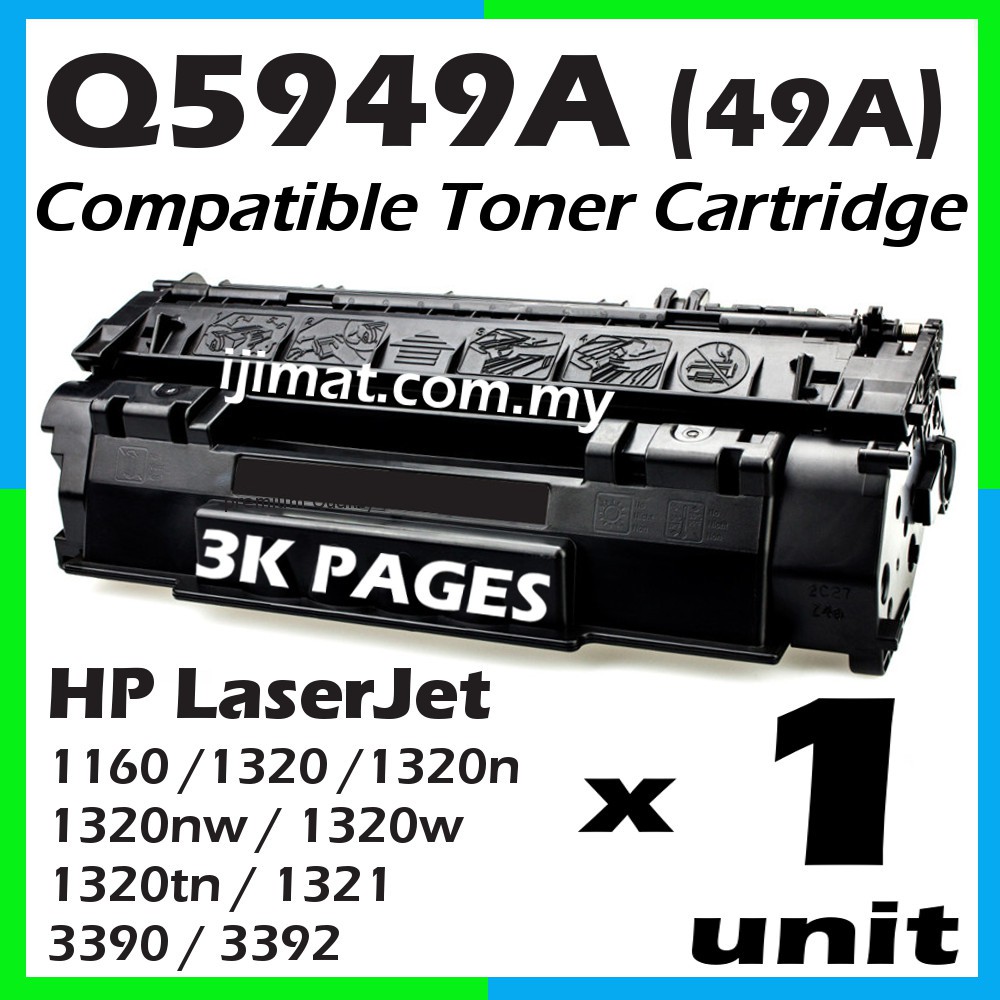 Q5949A HP49A Q5949X Compatible to HP LaserJet 1160 1320 1320n 1320nw 1320tn 1321 3390 3392 Q5949 ...