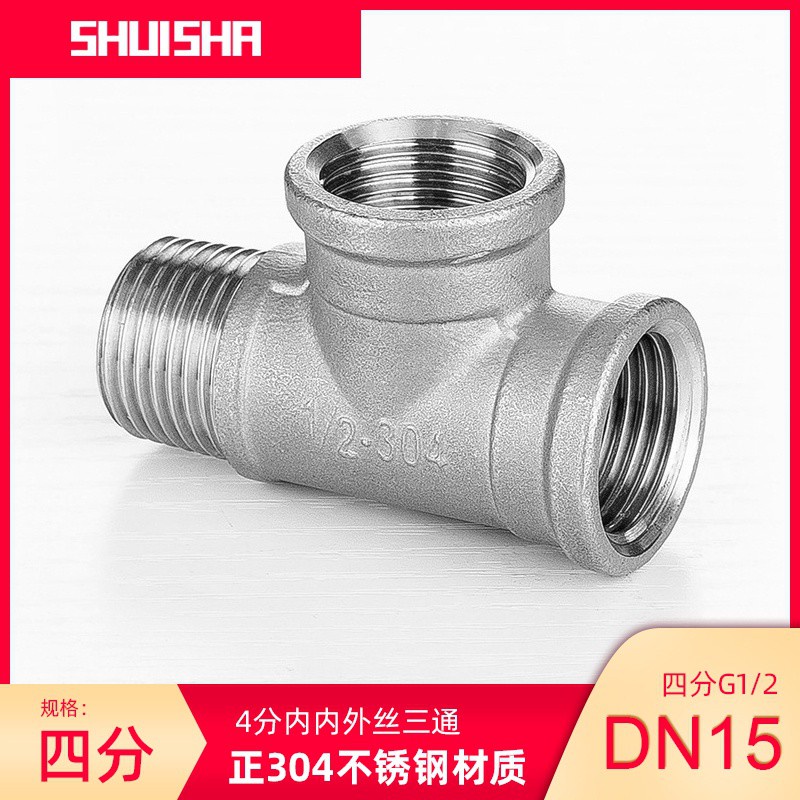 304 Stainless Steel ZG1/2'' Female Male Thread Elbow 90° Connector Water Hose Pipe Fittings ...