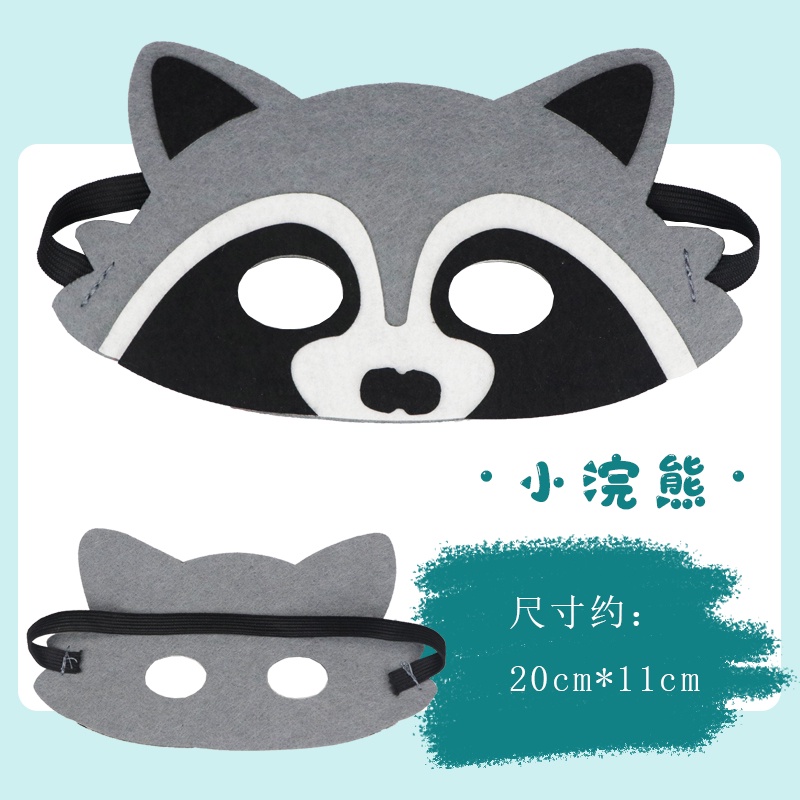 Topeng bukan tenunan haiwan kanak-kanak alat peraga persembahan tadika ...