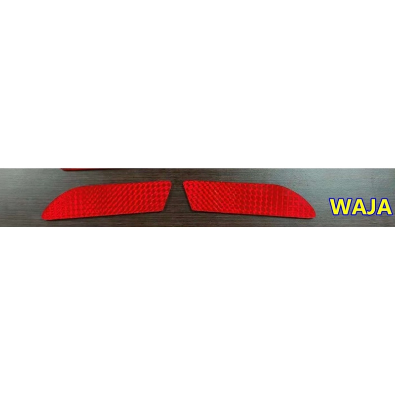 PROTON WAJA REAR BUMPER REFLECTOR | Shopee Malaysia
