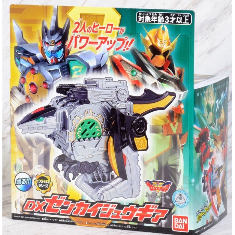 Bandai Kikai Sentai Zenkaiger DX Zenkai Ju Gear | Shopee Malaysia