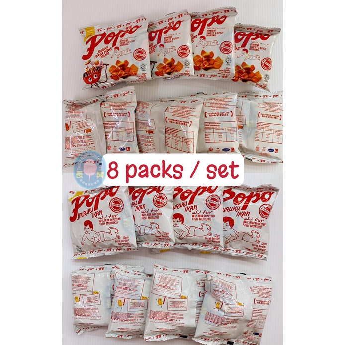 Popo Fish Muruku Original / Sweet & Spicy 8packs | Shopee Malaysia