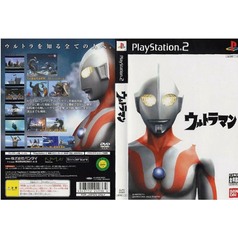 PS2 CD DVD GAMES (Ultraman) Japanese Version | Shopee Malaysia
