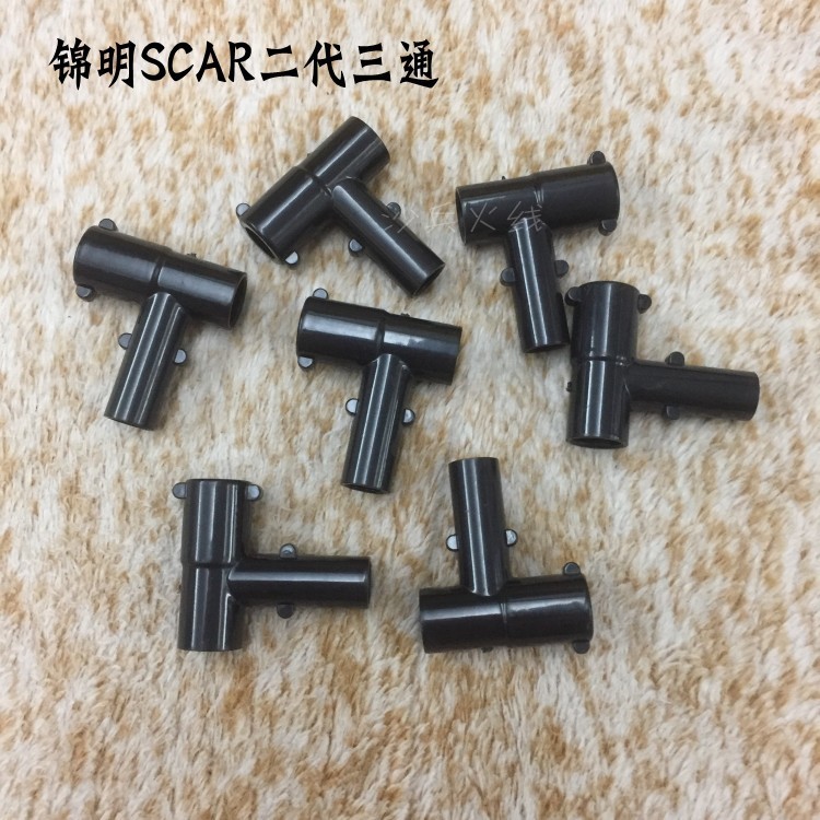 JinMing SCAR T-Piece (Toys) / 锦明SCAR三通 (Toys) (Ready Stock) | Shopee ...