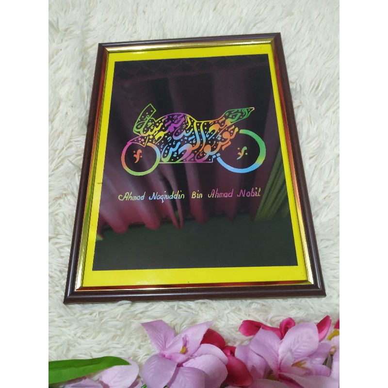 FRAME KHAT NAMA.FRAME TULISAN JAWI.CALLIGRAPHY KHAT. KHAT THULUTH.FRAME ...