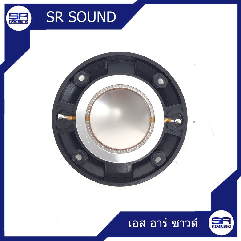 PROPLUS TD02VC Voice Driver Unit Treble TD 02VC TD-02VC (New In Box Have Storefront) | Shopee ...