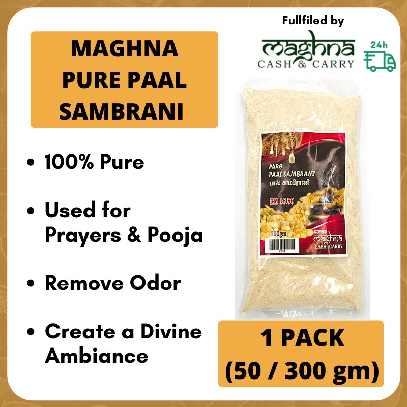 Maghna Pure Paal Sambrani Powder - 1 Pack (50 gm / 90 gm / 260 gm ...