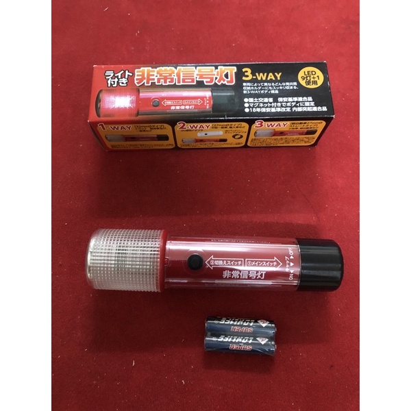 New Car Emergency Flare / Emergency lamp for Japan car | Shopee Malaysia