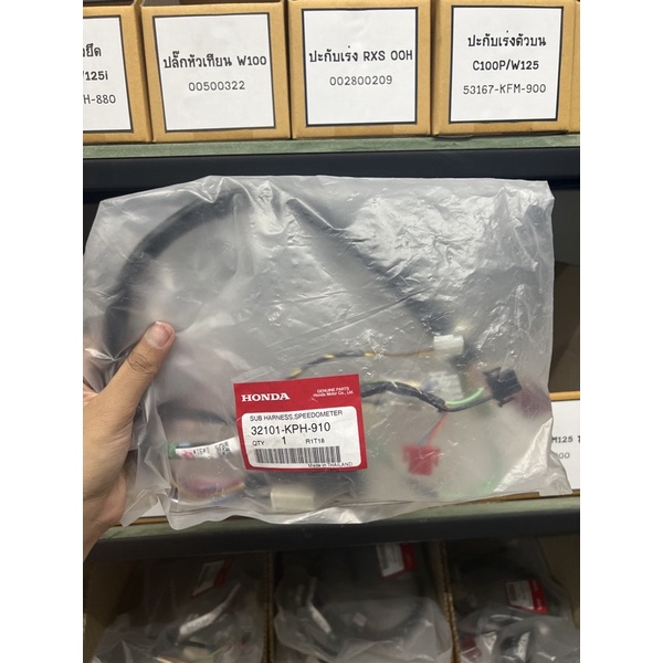 32101-KPH-910/Mileage Wiring Harness Genuine Wave 125s First Generation ...