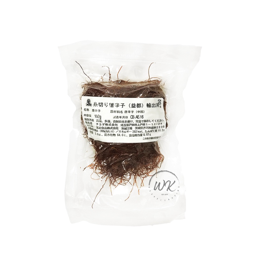 HALAL Itogiri Togarashi / Japanese Shredded Red Pepper / Chili Thread ...