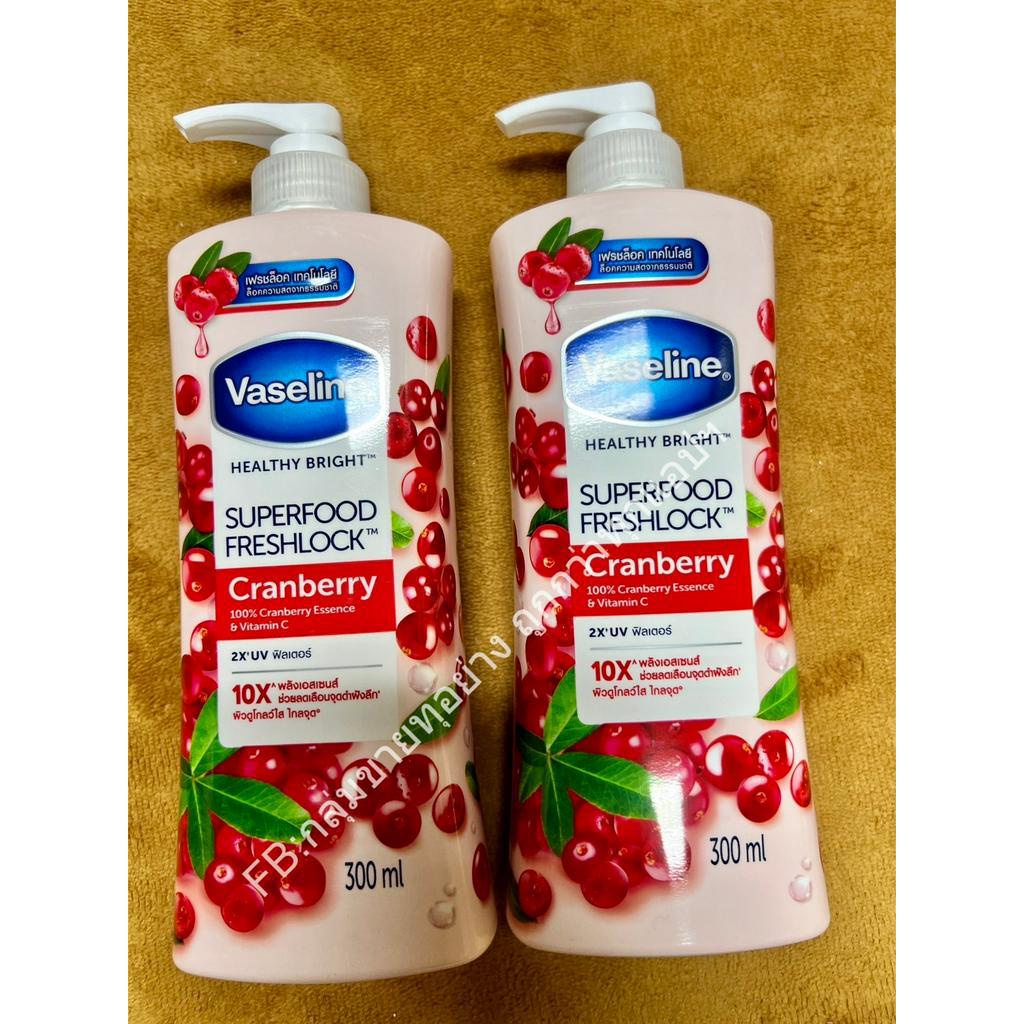 Vaseline Healthy Bright Super Food Fresh Lock Lotion Cranberry 300ml. x1 Bottle. | Shopee Malaysia