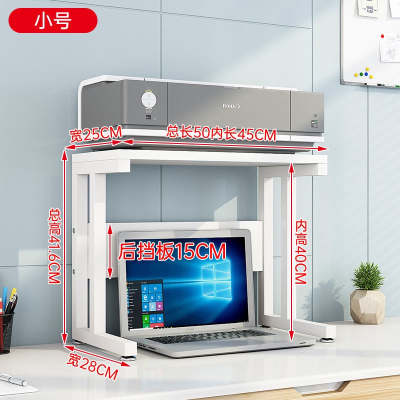 Printer rack computer raised shelf partition layer rack office copier ...