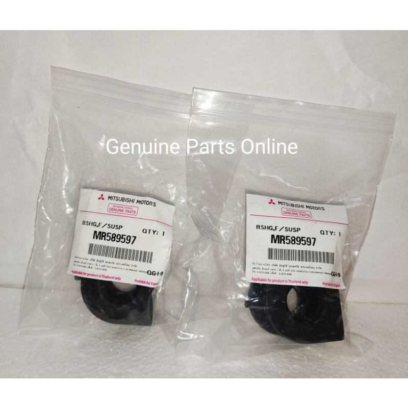 Mitsubishi Attrage Mirage Front Stabilizer Bar Bush 18mm (2pcs ...