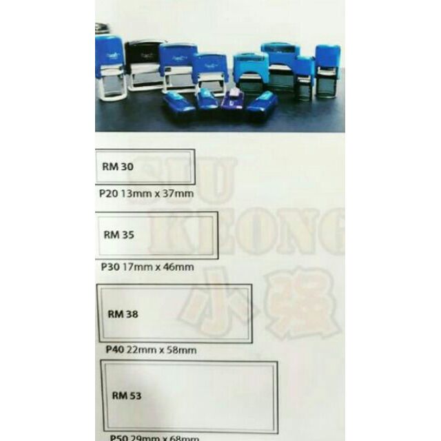 *FREE DESIGN* (Pre ink) Stamp chop & Name Chop [rectangle] | Shopee ...