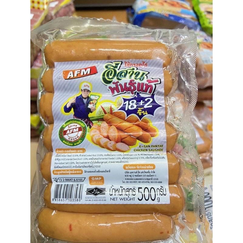 Sosej Thailand / Hotdog Halal Ready stock | Shopee Malaysia