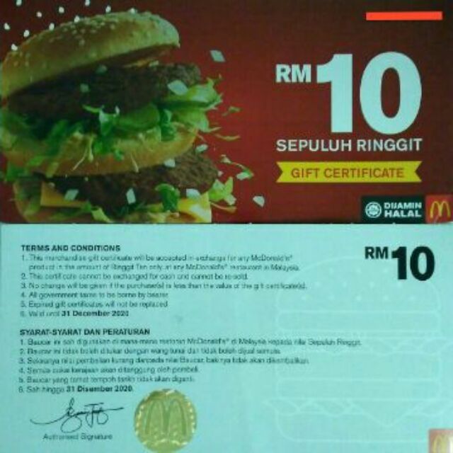Mcdonald Cash Voucher RM5 RM10 | Shopee Malaysia