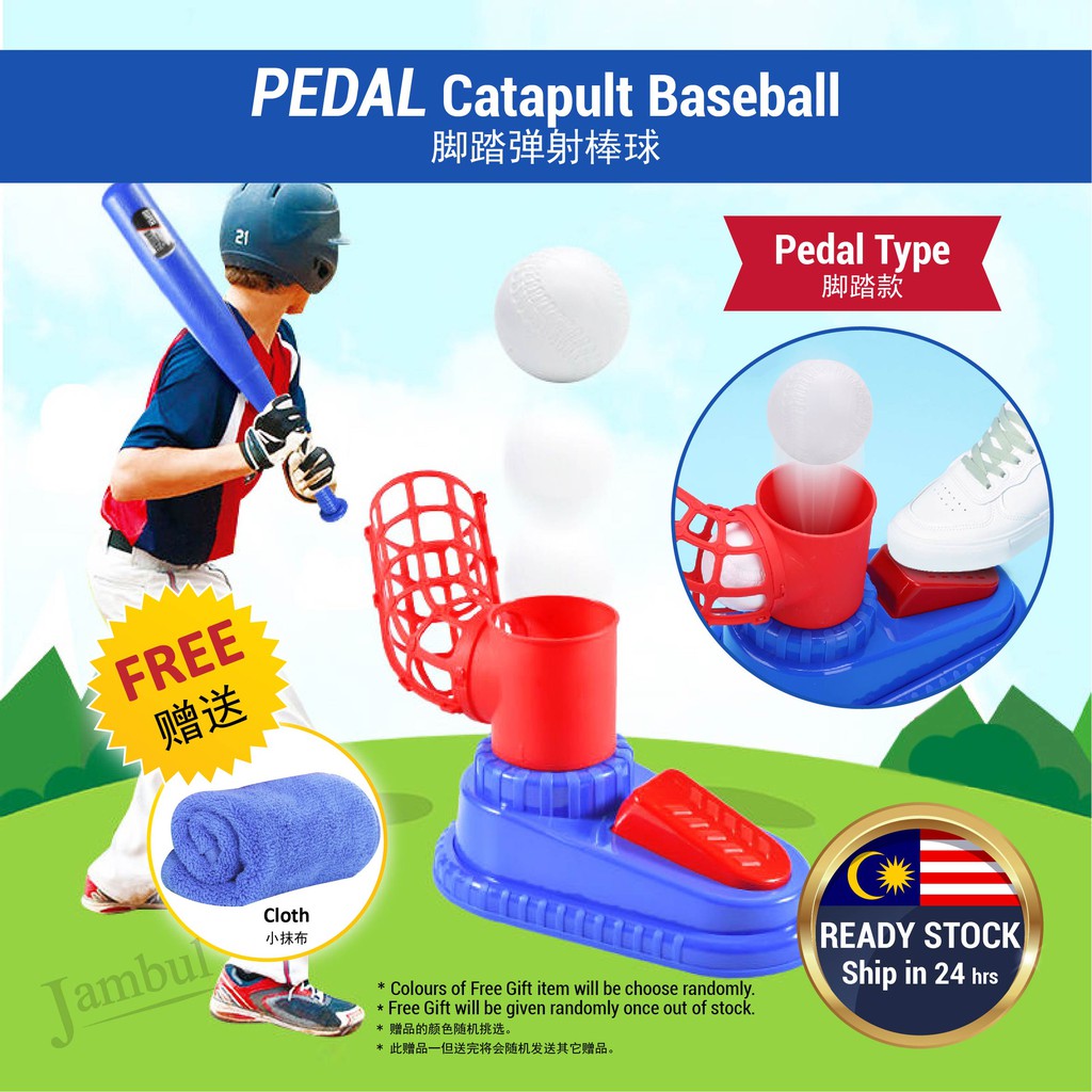 Pedal Foot Press Catapult Baseball Set Children Kids Training Toy ...