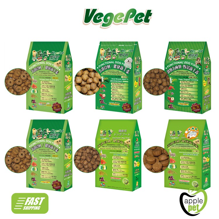 VegePet Vegetarian Dog Food 1.8kg | Shopee Malaysia