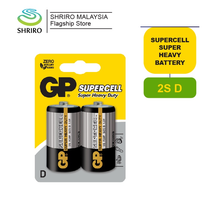 GP Supercell Super Heavy Duty D (2's) | Shopee Malaysia