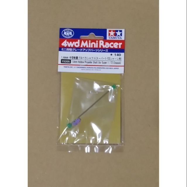 Tamiya 15205 1.4mm Hollow Propeller Shaft (for Super 1/TZ Chassis ...