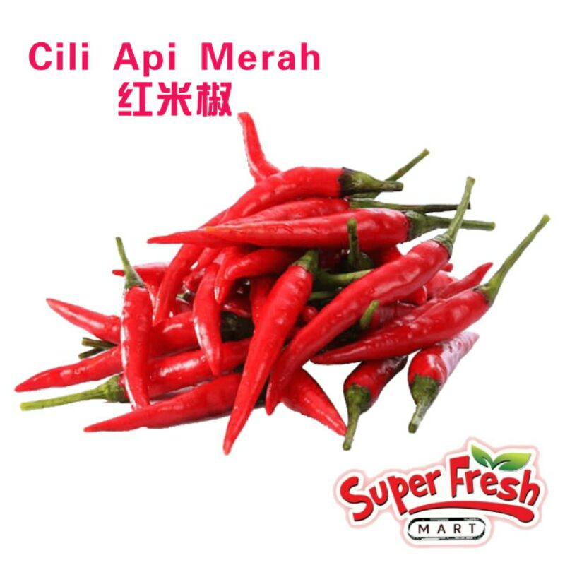 Cili Api Merah 红米椒 (100g) | Shopee Malaysia