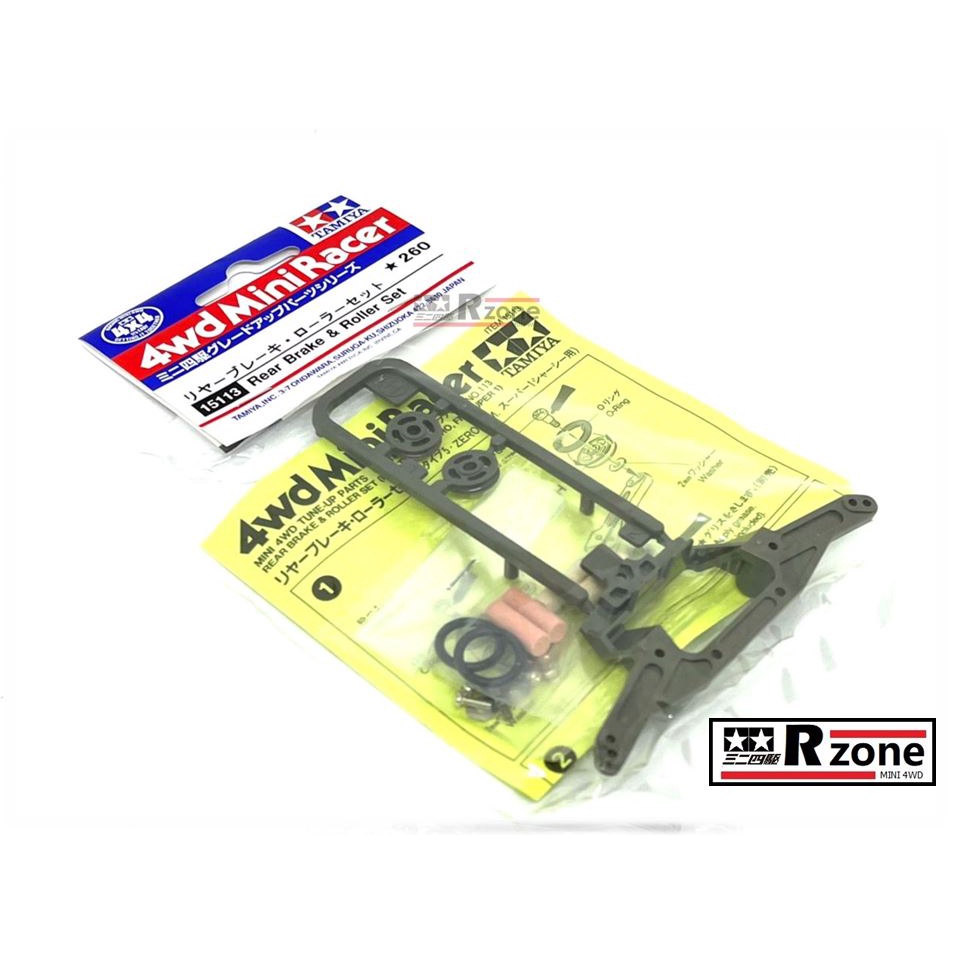 [Made In JAPAN] Tamiya Racing Mini 4WD Rear Brake & Roller Set - 15113 ...