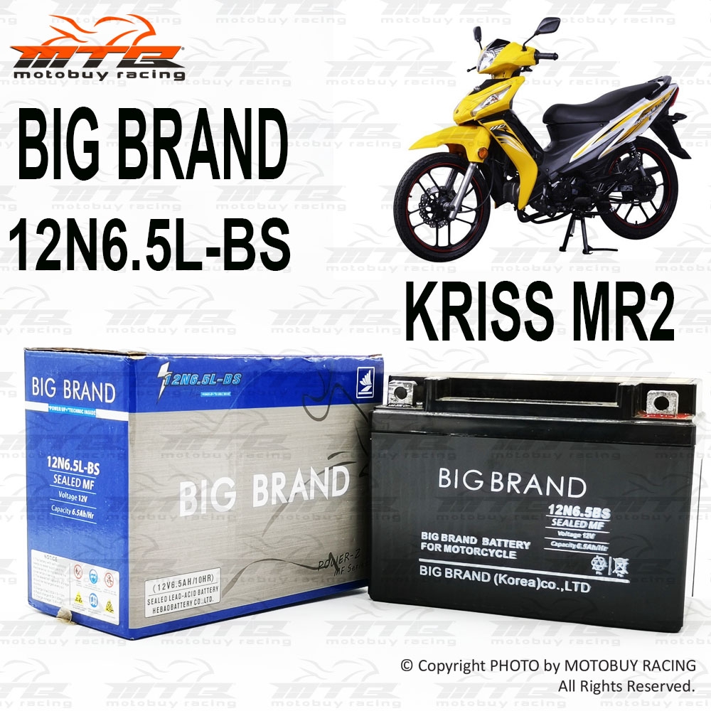 BIG BRAND BATTERY BATERI KRISS MR2 12N6.5L-BS | Shopee Malaysia