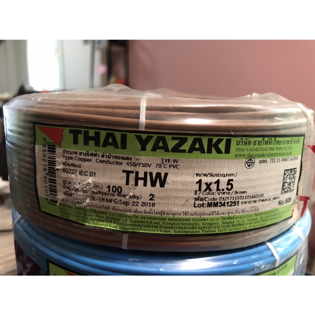 Power Cable THW Thai Yazaki 1x1.5 SQ mm | Shopee Malaysia