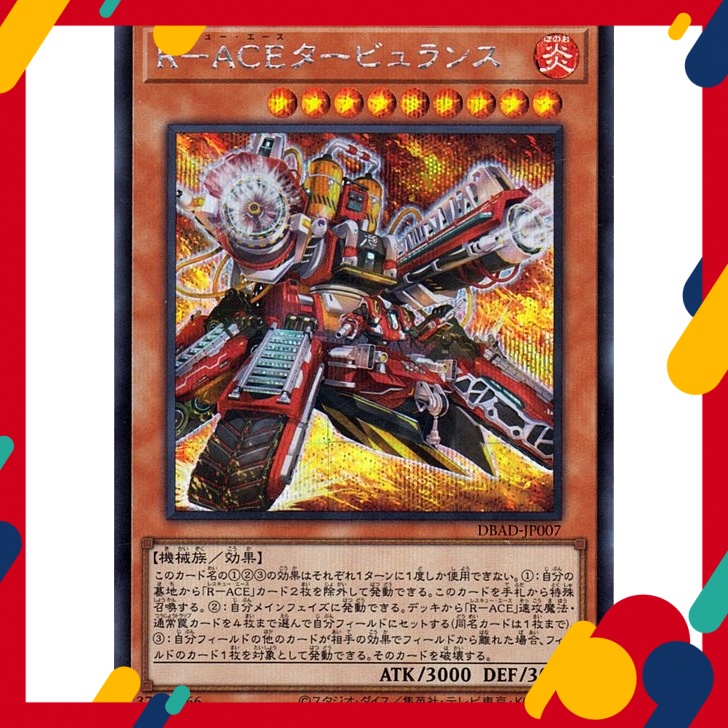 Yu-Gi-Oh Japanese DBAD-JP007 Rescue-ACE Turbulance | Shopee Malaysia