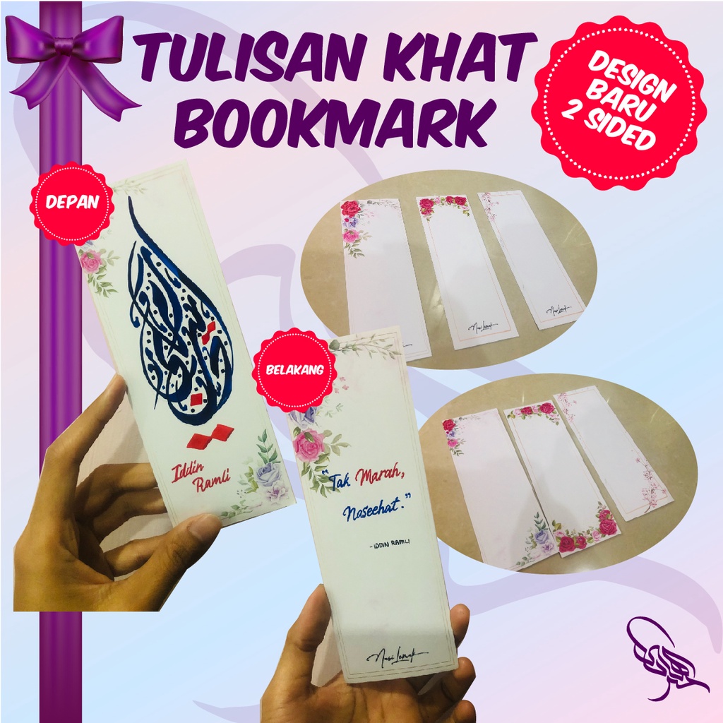 😍 BOOKMARK / PENANDA BUKU KHAT 😍 BOLEH CUSTOM NAMA 🏻 | Shopee Malaysia