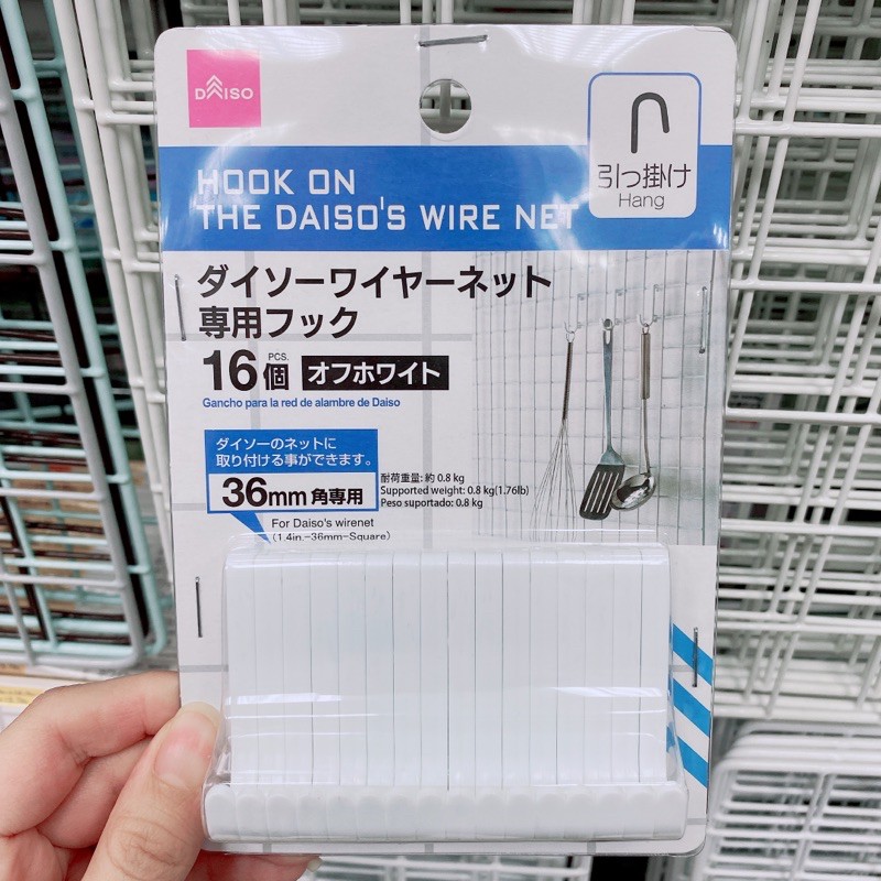 Daiso Wire Net Hook 16pcs Small Hanger | Shopee Malaysia
